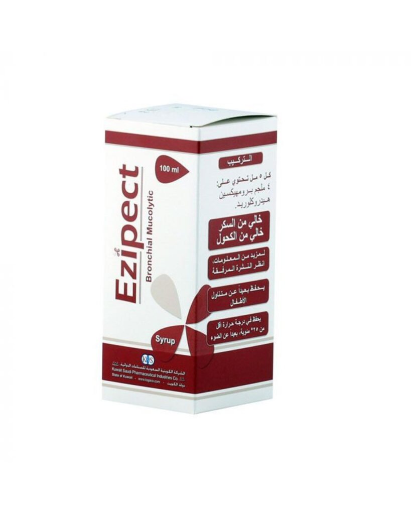 EZIPECT 100ML SYRUP – Al Marwa Pharmacy Qatar
