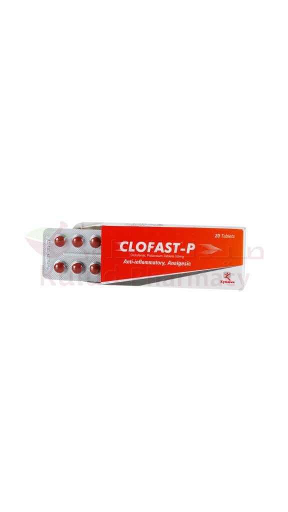 CLOFAST-P 50mg 20 tablets – Al Marwa Pharmacy Qatar