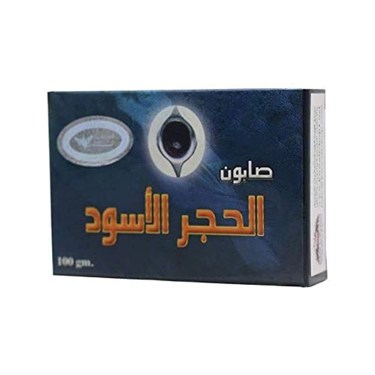Kuwait Soap Black Stone Soap 100g – Al Marwa Pharmacy Qatar